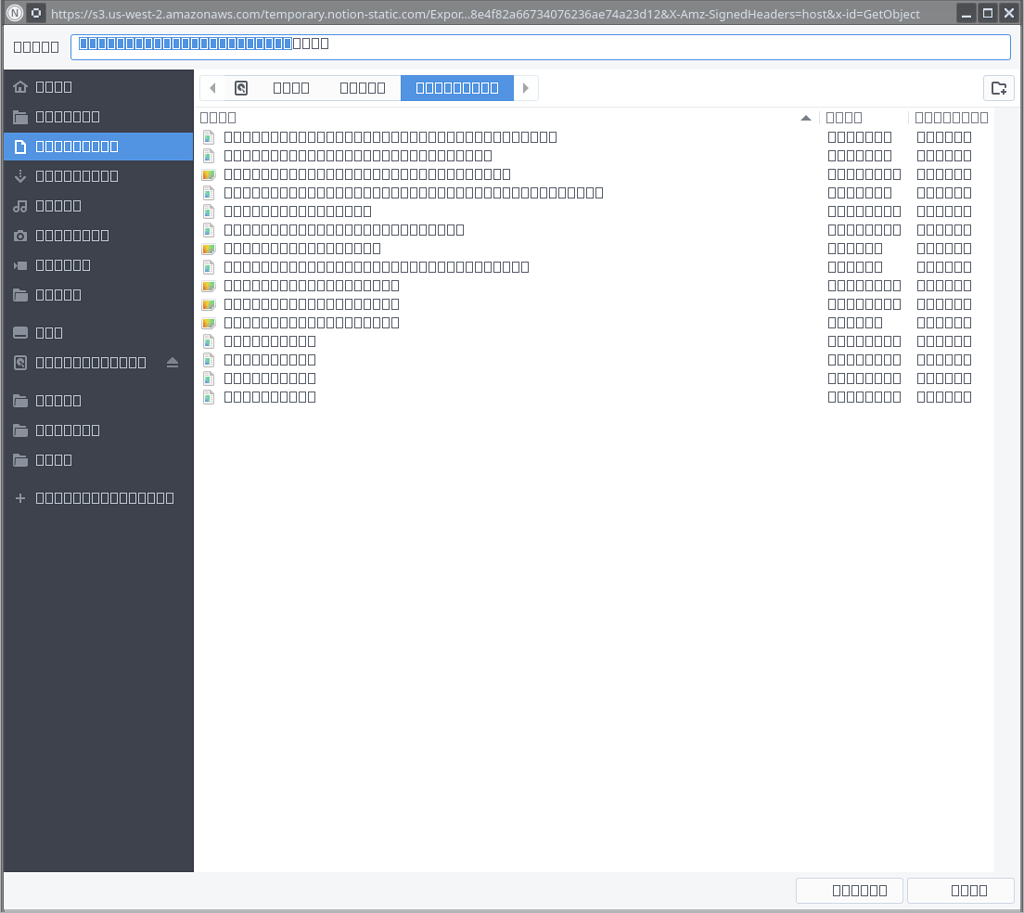 File picker (choose file) GUI bug - Plasma - EndeavourOS File picker (choose file) GUI bug - Plasma - EndeavourOS